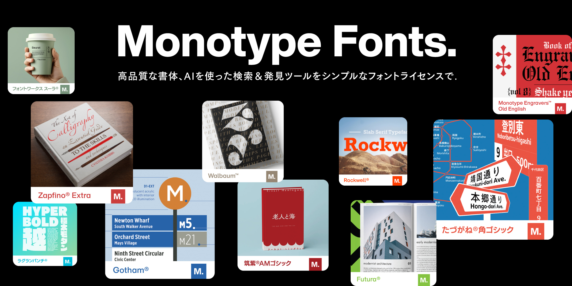 Global Creativity Unlocked: Monotype Launches Japanese Monotype Fonts ...