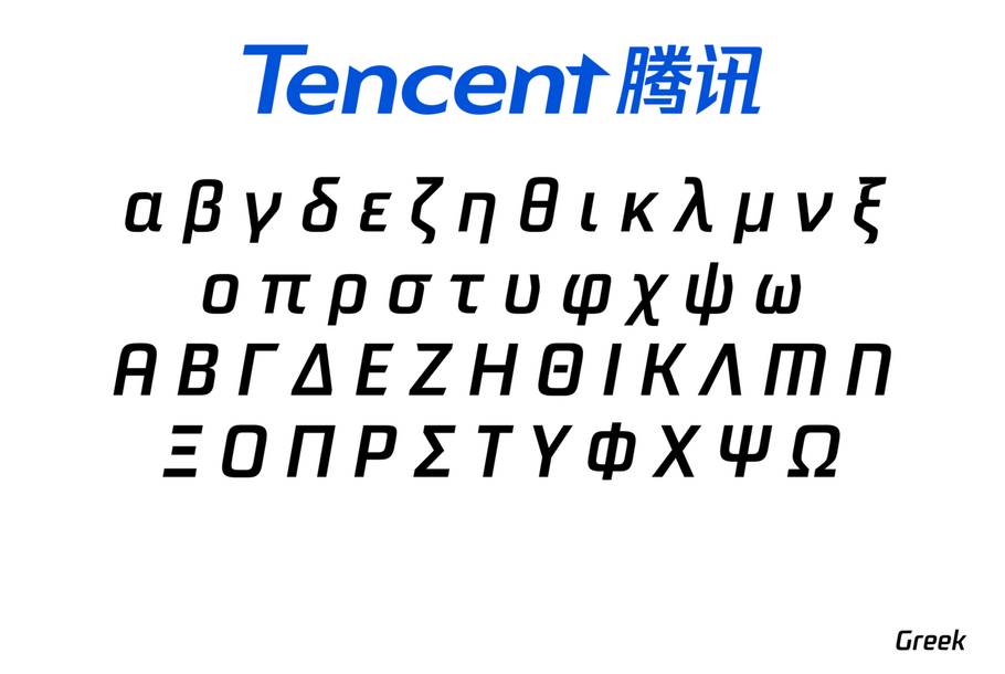 Tencent expands global presence with a new brand identity and typeface ... Tencent expands global presence with a new brand identity and typeface ...
